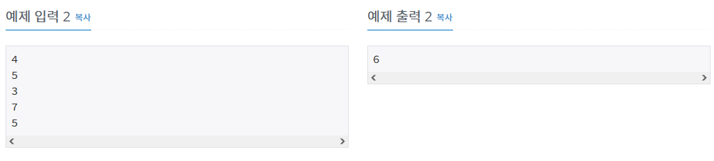 [BOJ]백준#2847 Silver 4 게임을 만든 동준이 🎯 (Python, 파이썬)