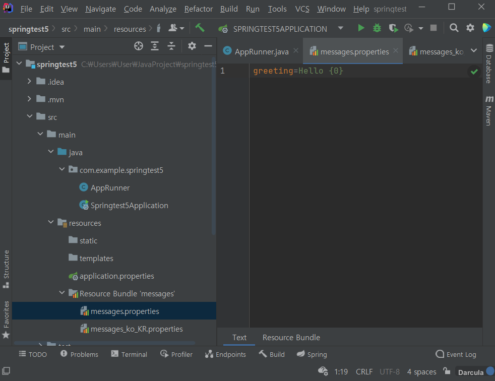 IoC 컨테이너 (4) : MessageSource