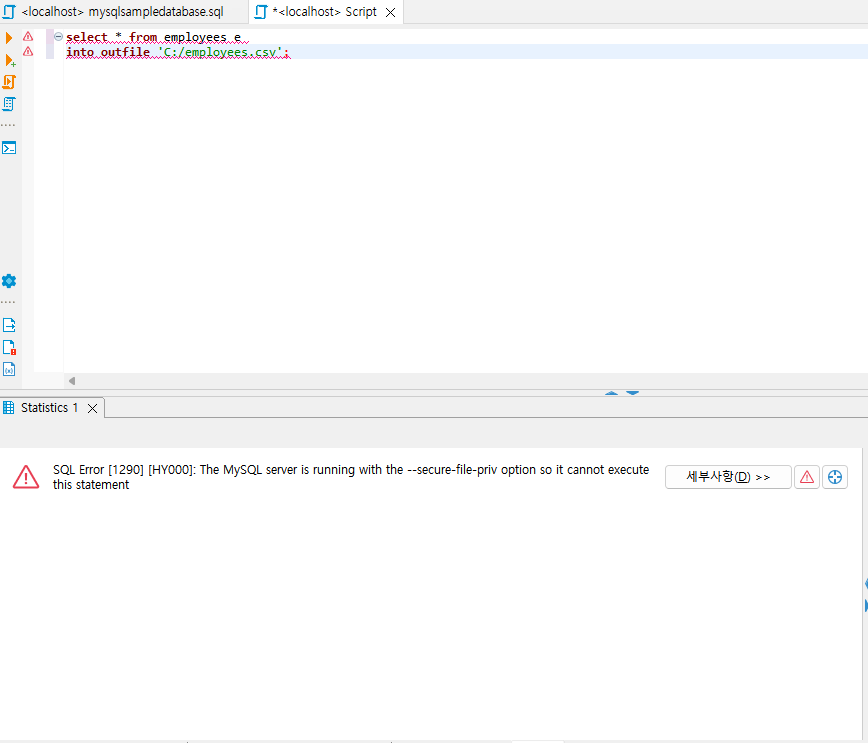  MySQL SQL Error 1290 HY000 The MySQL Server Is Running With The