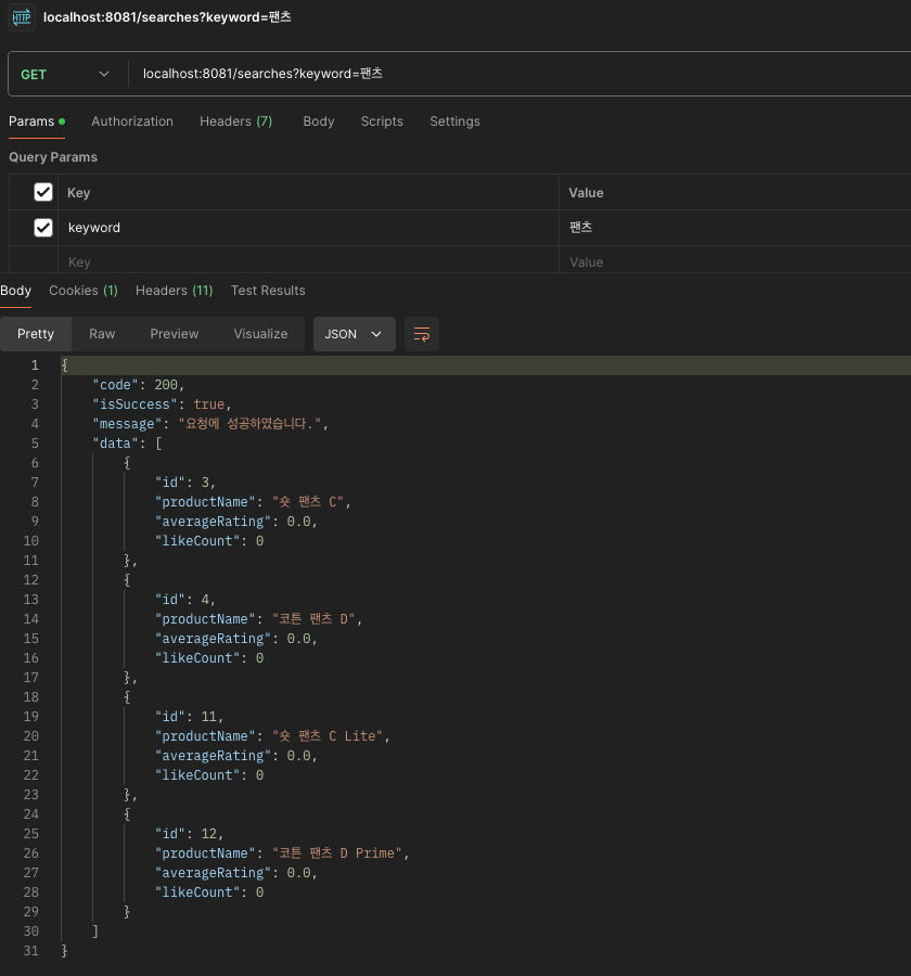 지연로딩과 즉시로딩 (FetchType = LAZY / EAGER)