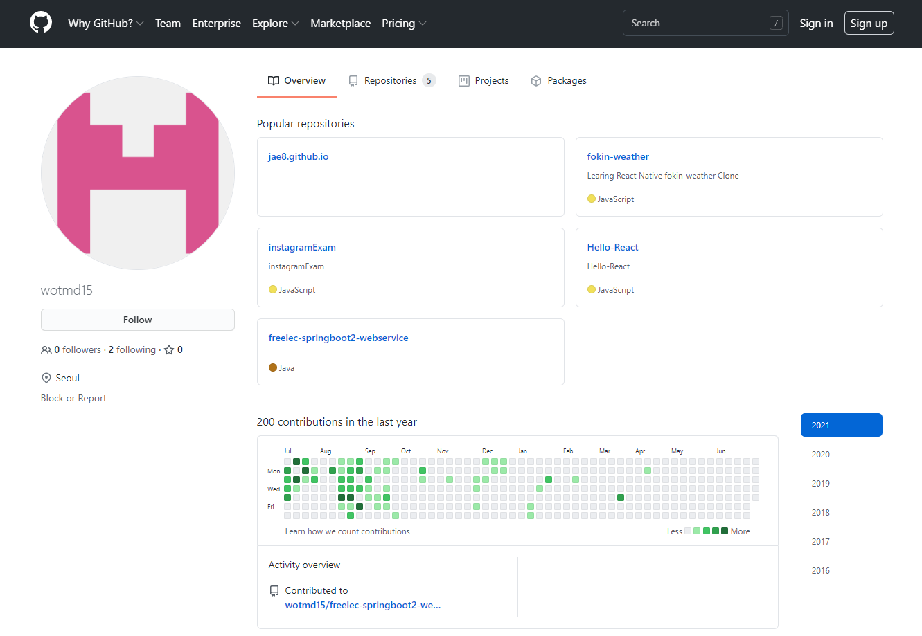 github 프로필 꾸미기
