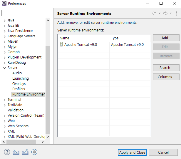 Spring Boot Front-End 설정(이클립스)
