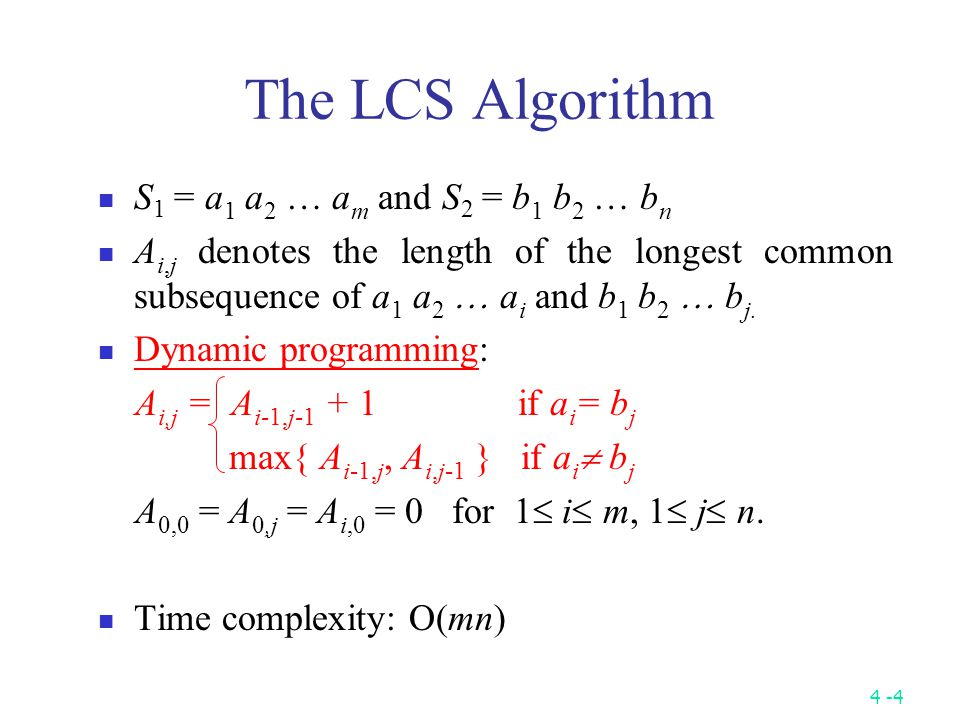 [백준 9251번] LCS