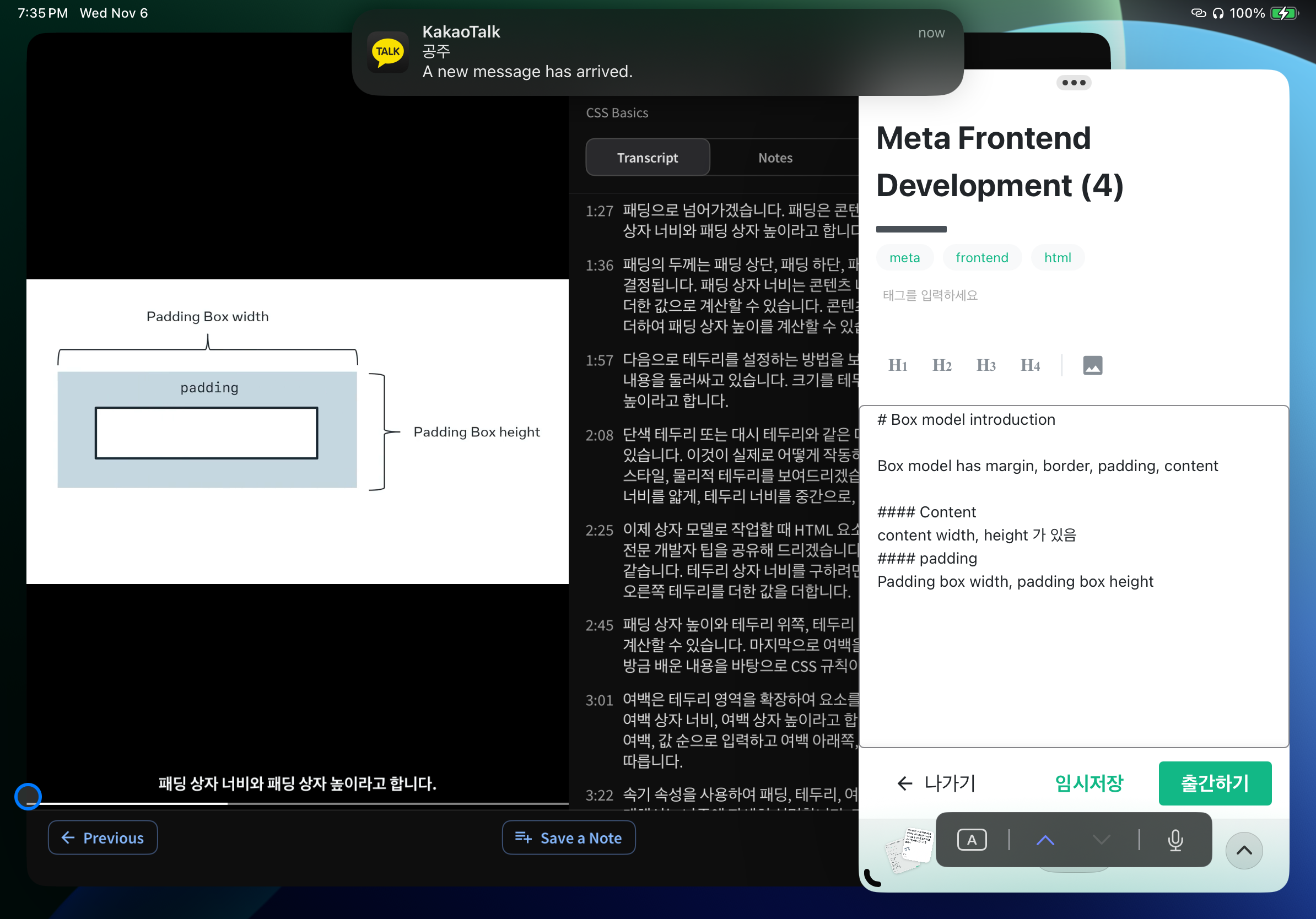 Meta Frontend Development (4)