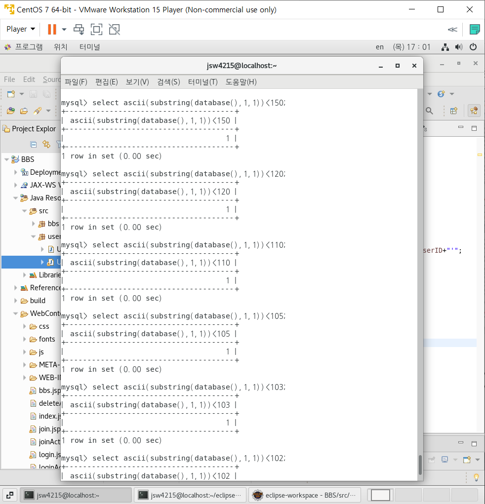 DVWA를 이용한 SQL INJECTION 실습