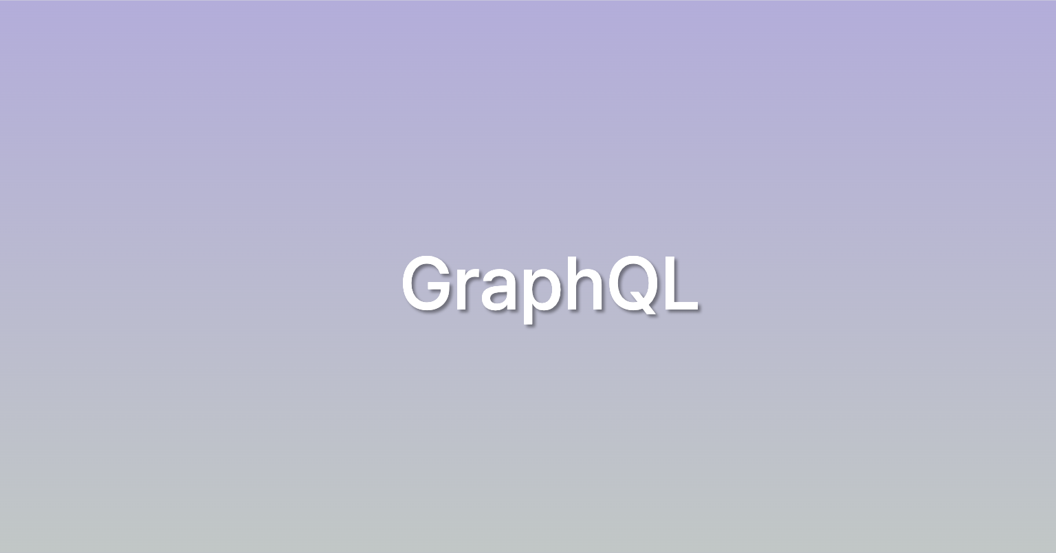 GraphQL 이란?