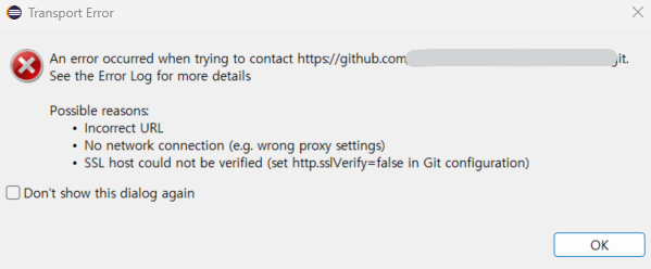 [Git] eclipse에 git clone 연동 오류, token으로 인증하기