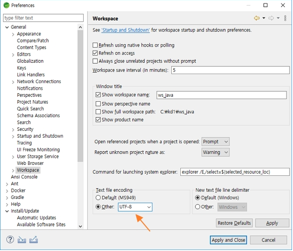 [Spring-boot]STS-4.16.1 기준 UTF-8 설정(Window - Preferences)