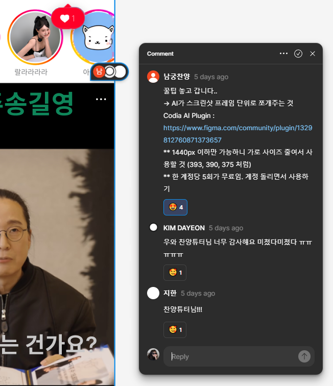 TIL_9W5D_Step 3~5: Competitor analysis, solution development, and design improvement