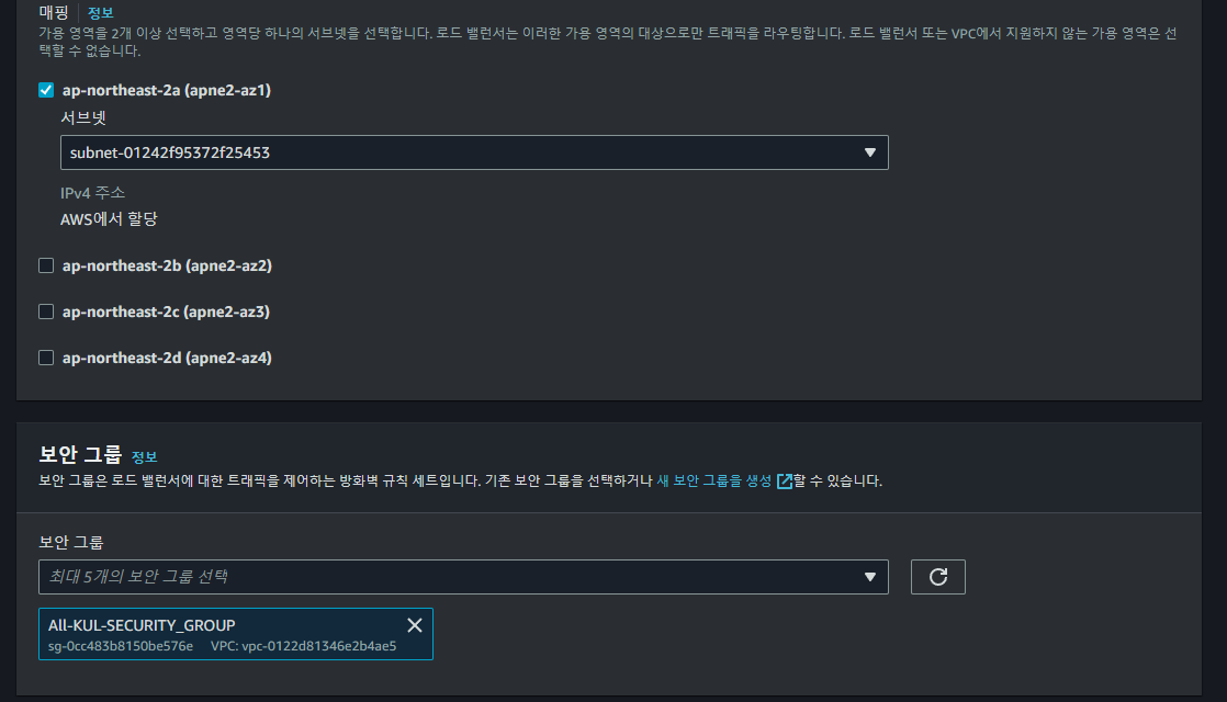 All-KUL Full Stack Deployment