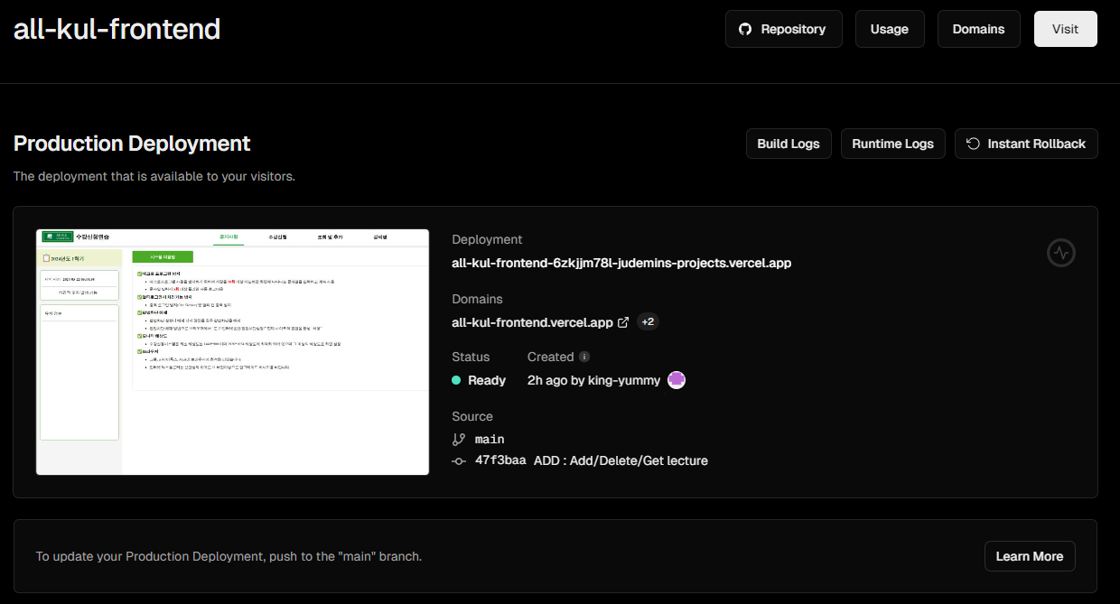 All-KUL Full Stack Deployment