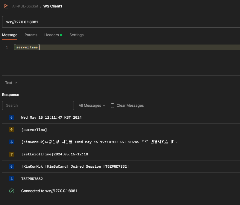 All-KUL Enrollment Logic
