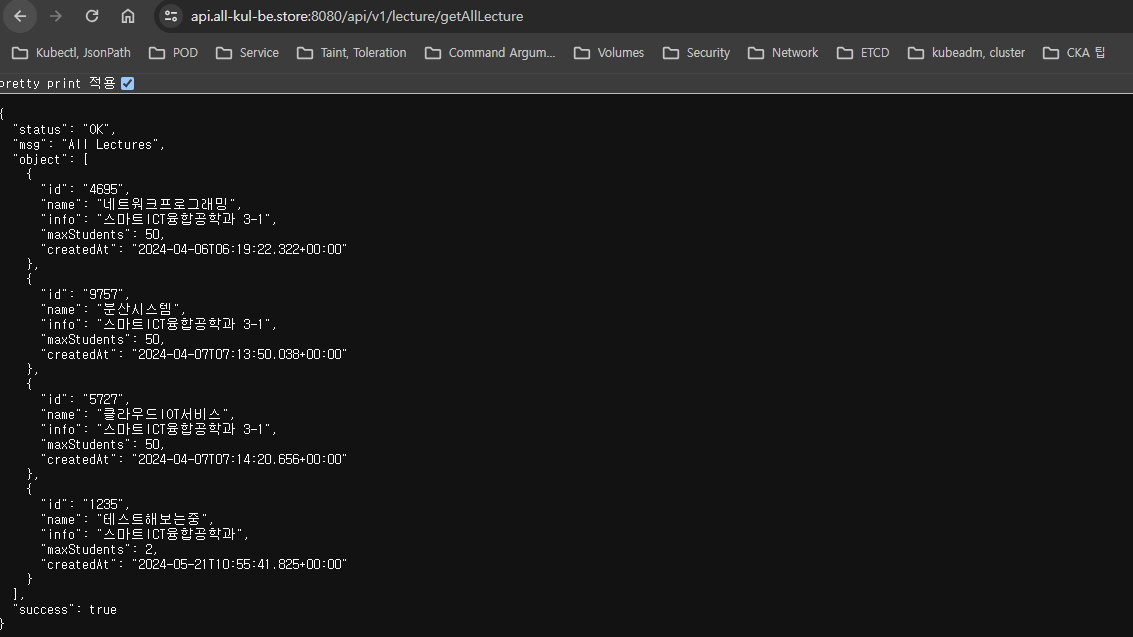 All-KUL Full Stack Deployment