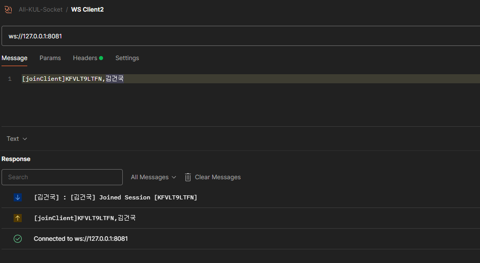 All-KUL Enrollment Logic