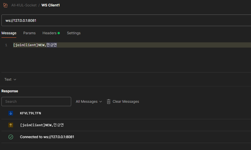 All-KUL Enrollment Logic