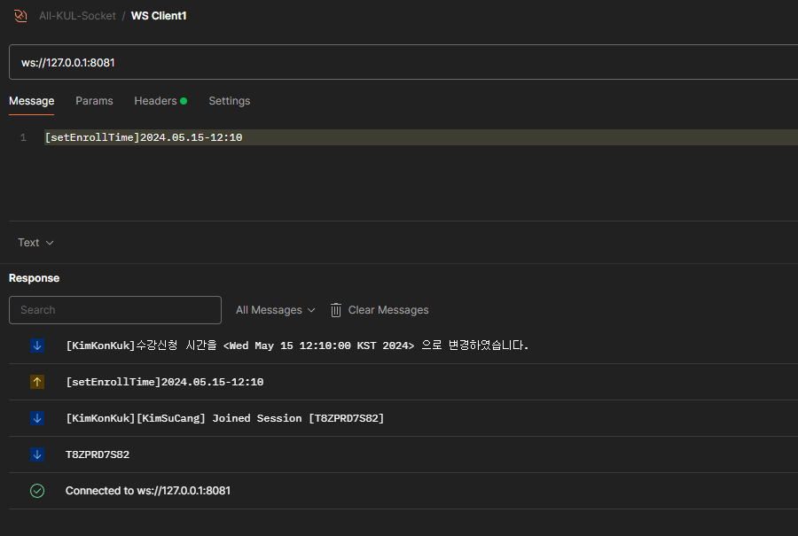 All-KUL Enrollment Logic