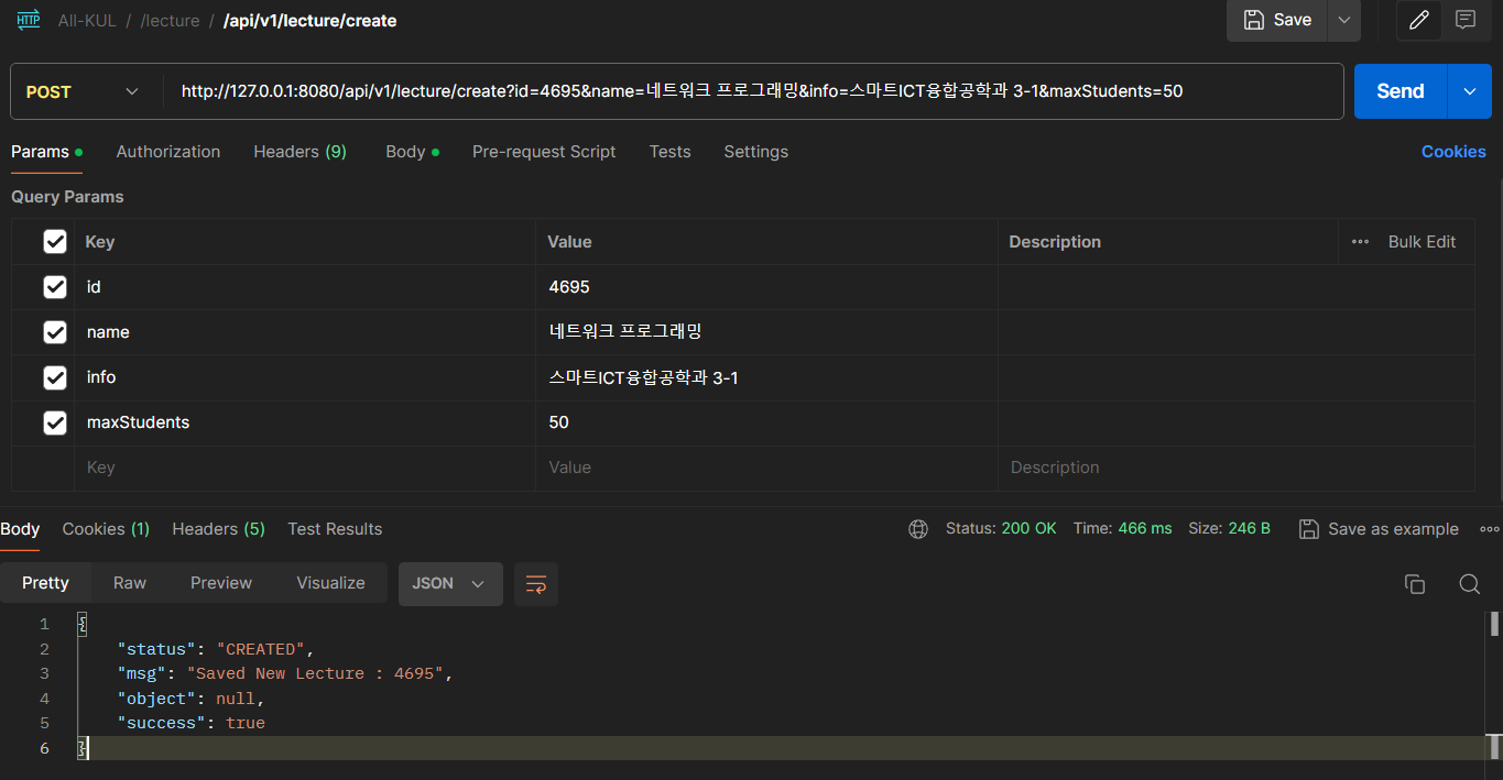 All-KUL INIT, Lecture API