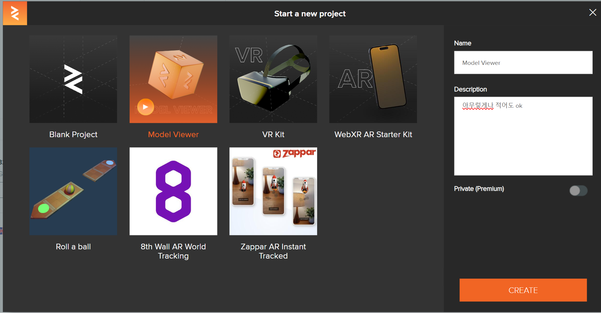 Playcanvas 로 웹에 3D 띄우기- 1