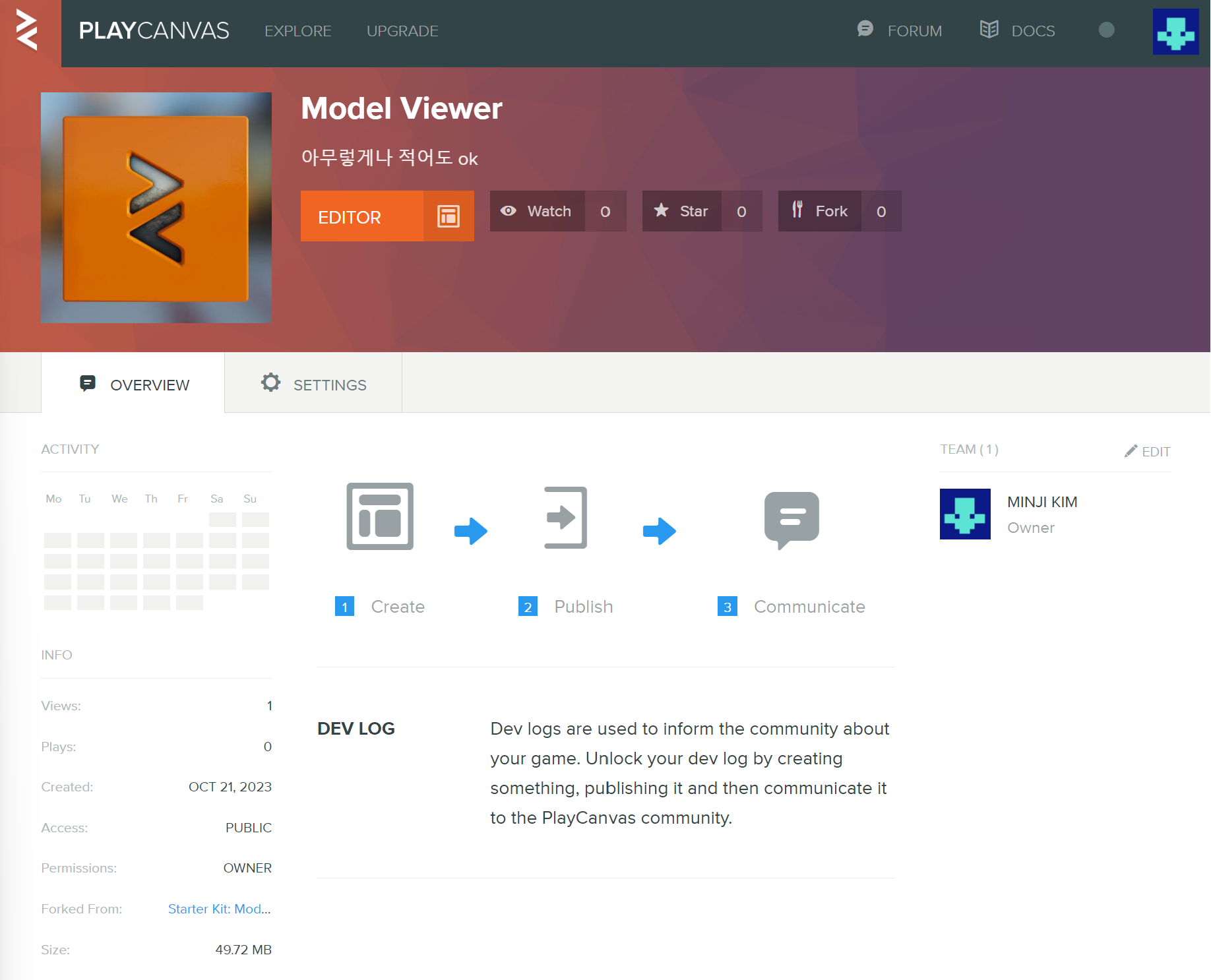 Playcanvas 로 웹에 3D 띄우기- 1