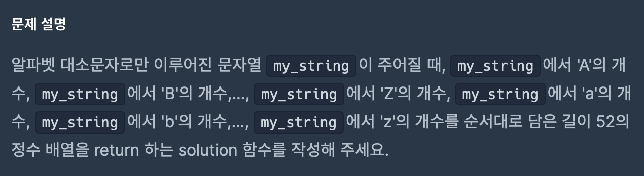 [프로그래머스 | Swift | Lv.0] 문자 개수 세기