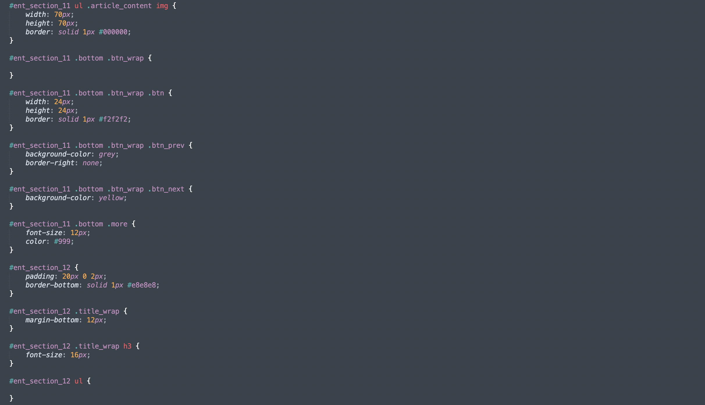 Dev Log #28 - 8월 4일
