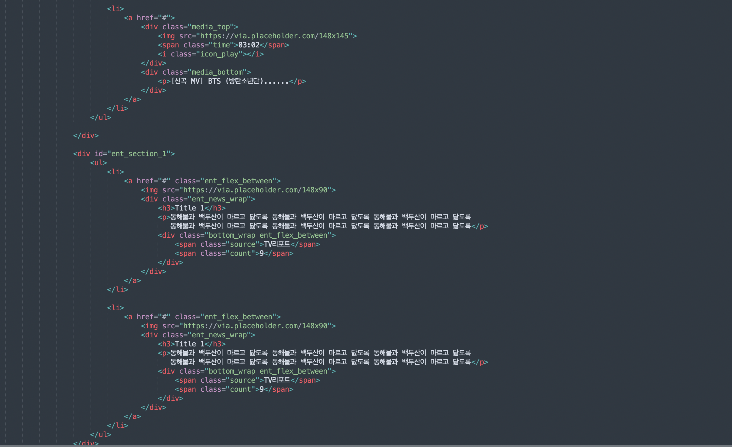 Dev Log #26 - 8월 2일