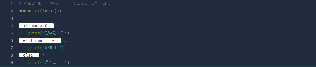 [프로그래머스] PCCE 모의고사 1회(1~5번) Python