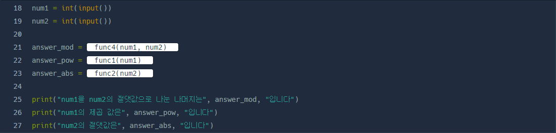 [프로그래머스] PCCE 모의고사 1회(1~5번) Python
