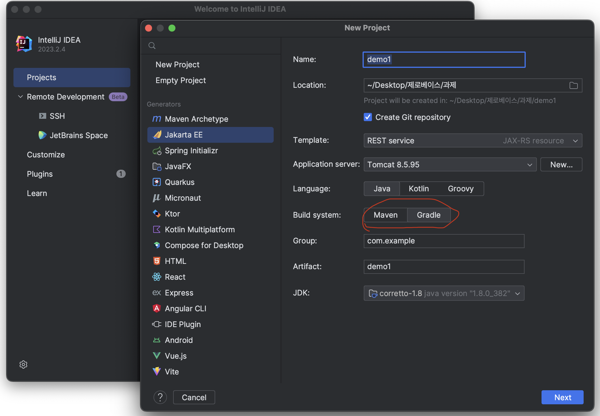 [Spring Boot] Maven과 Gradle의 차이