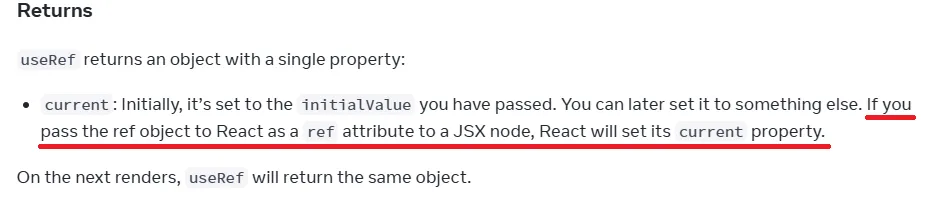 초보자의 관점에서 본 useRef, 왜 필요할까?