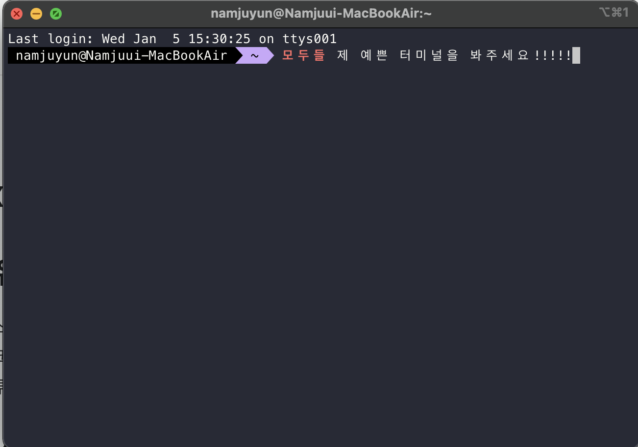 wecode 7. Linux + Terminal
