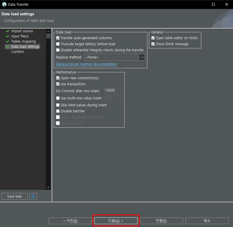 [DBeaver] CSV 파일 데이터 가져오기
