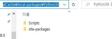 [Kaggle] "'kaggle'은(는) 내부 또는 외부 명령, 실행할 수 있는 프로그램, 또는 배치 파일이 아닙니다." 오류