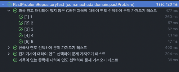 [맞추다] 주니어개발자의 TDD 도입기 (cbt 연도 선택 기능)