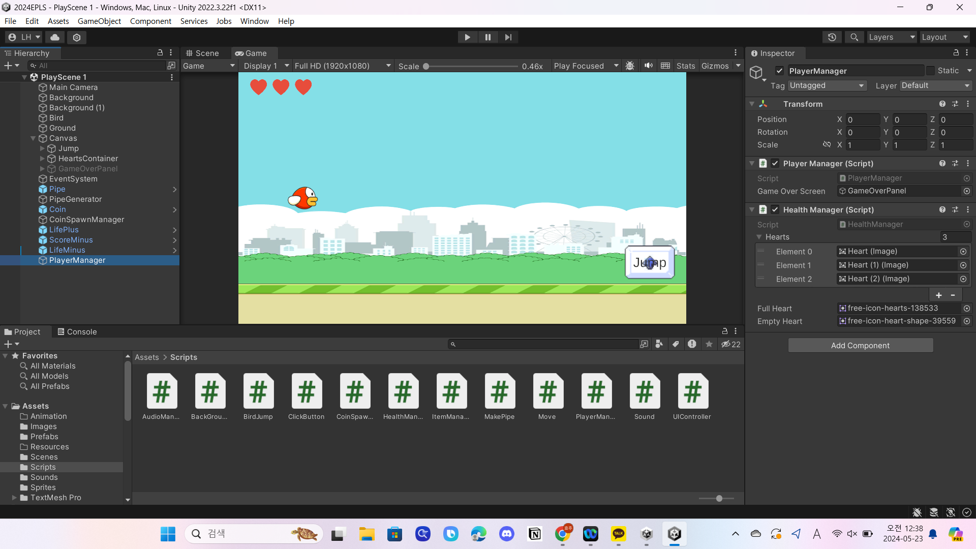유니티 목숨 UI 구현 (Unity Health UI)