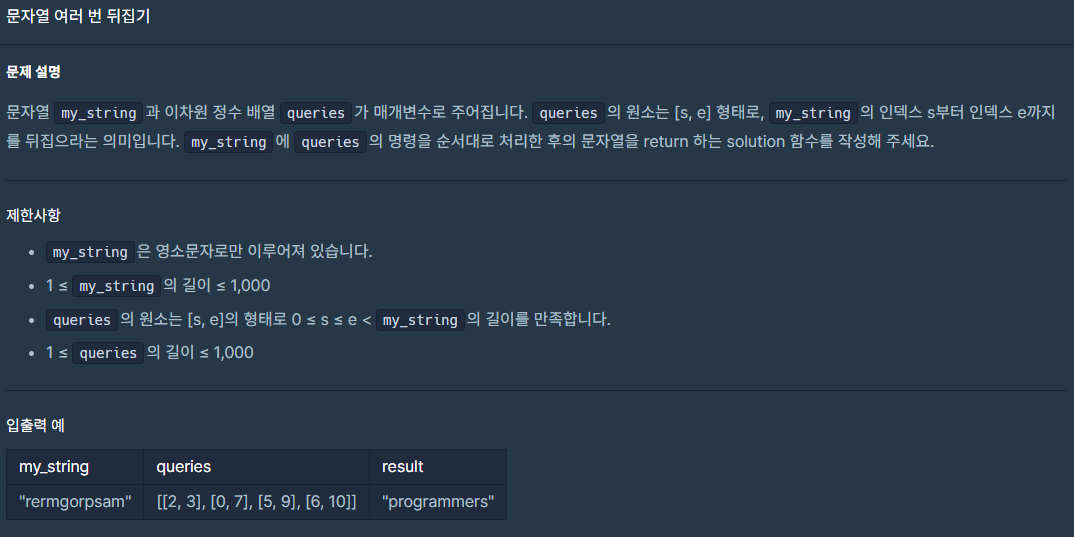 프로그래머스 코딩테스트 기초 문자열 여러 번 뒤집기 Java