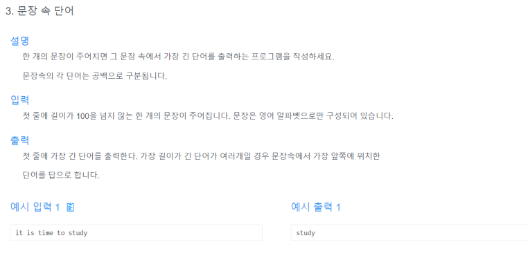 [KOSTA] Spring 기반 Cloud 서비스 개발자 양성 과정 16일차 - String 클래스, Calender 클래스 실습