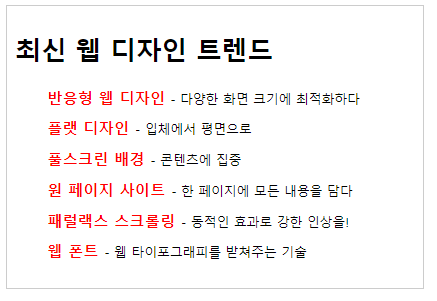 [KOSTA] Spring 기반 Cloud 서비스 개발자 양성 과정 35일차 - CSS 실습