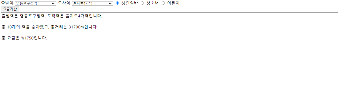 [KOSTA] Spring 기반 Cloud 서비스 개발자 양성 과정 41일차 - DOM, Event 실습