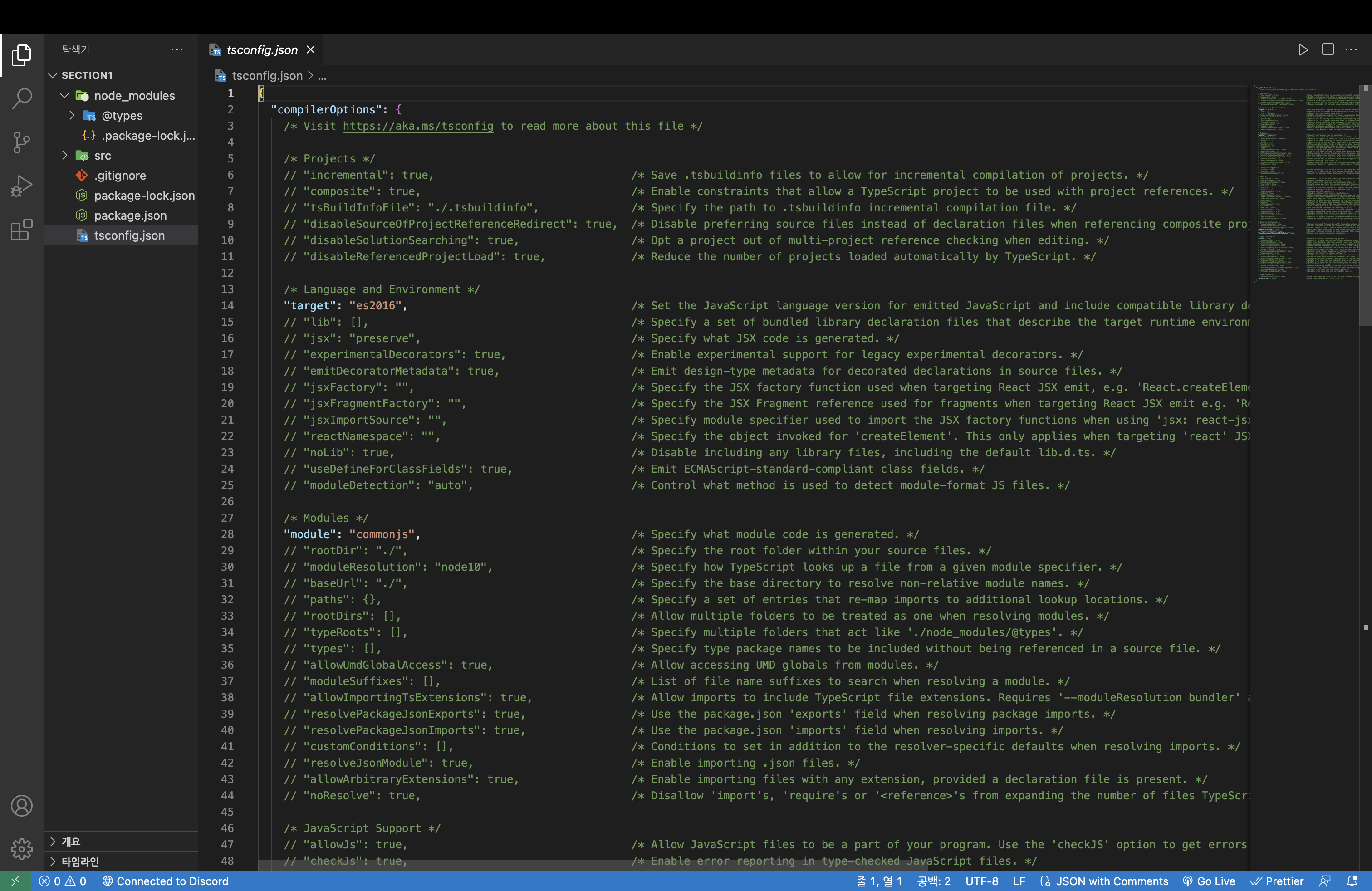 TypeScript 컴파일러 옵션 설정하기 (tsconfig.json) | JUNGWOO DEV LOUNGE