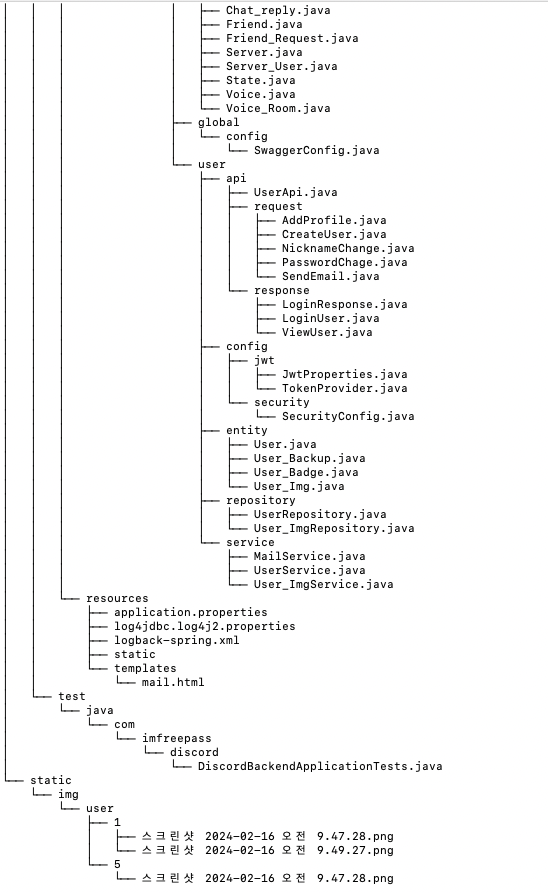 [JPA] 첨부파일 업로드 경로(resources/static/img) 직접 지정하고 테스트하기
