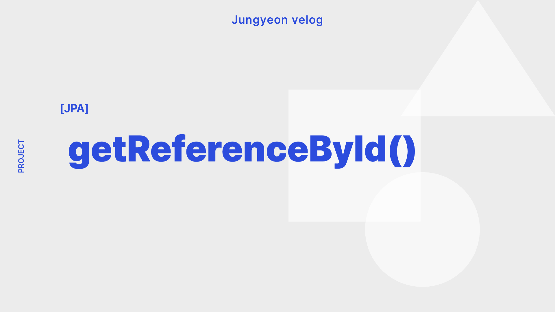 시리즈 | proxy - jungyeon.log