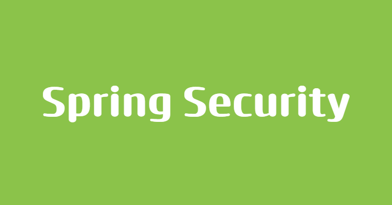 Spring Security (1) - 개념 및 필터 이해하기