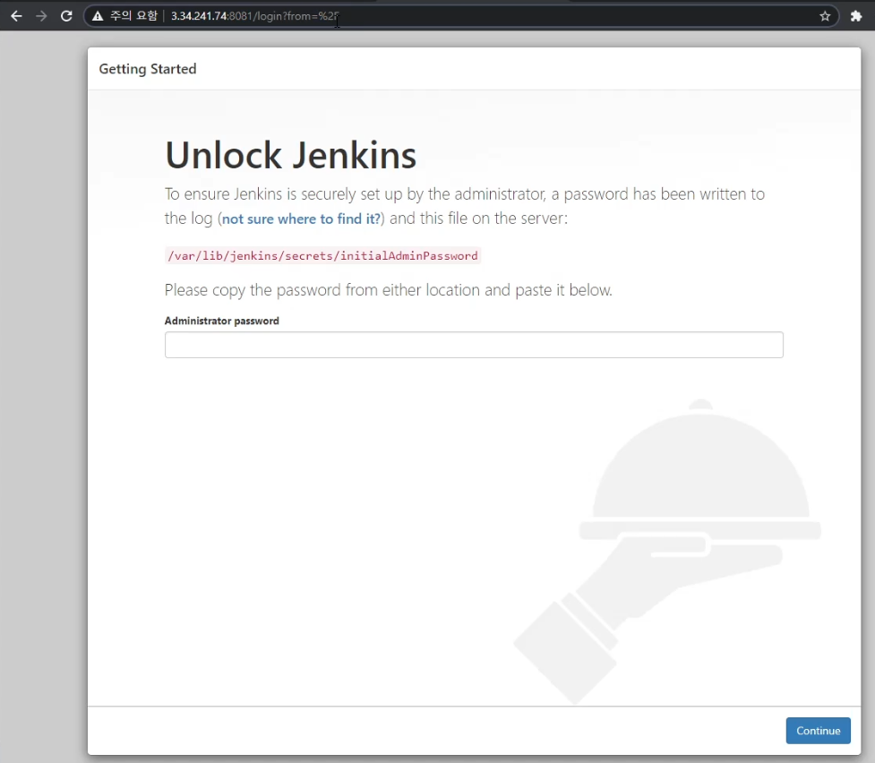 jenkins로 빌드 - 배포하기