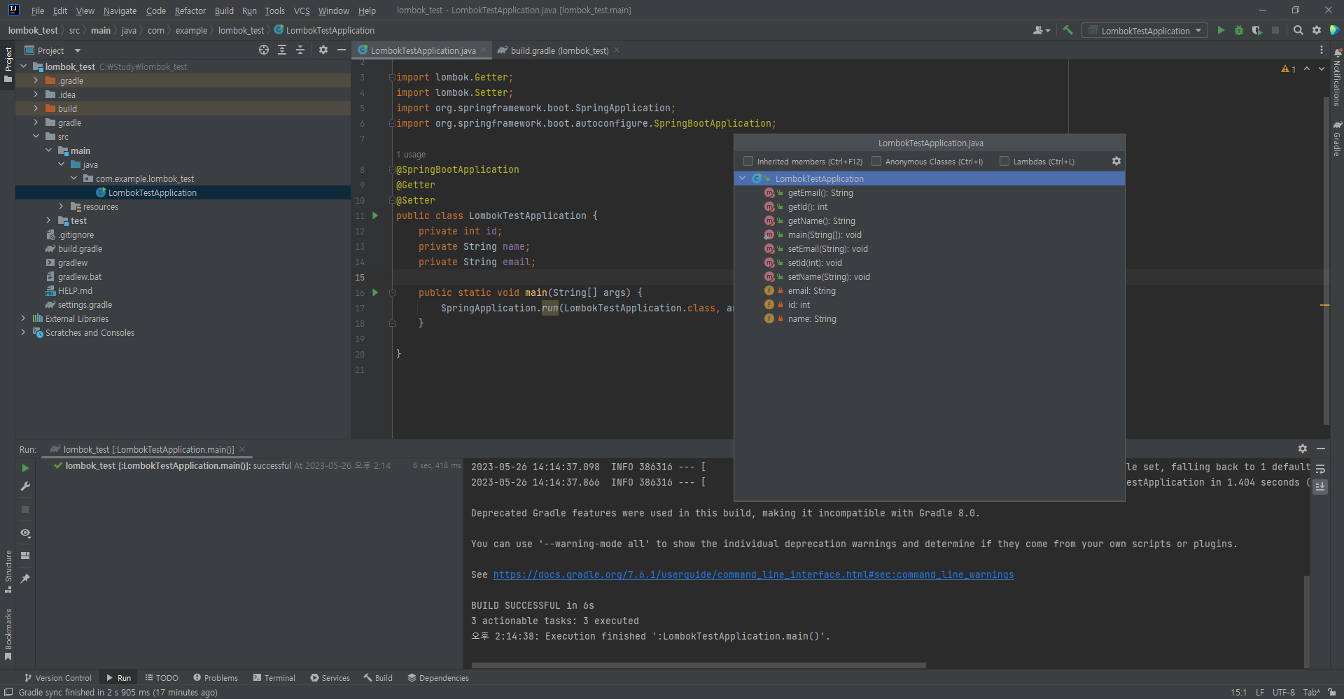 IntelliJ에서 Lombok 셋팅