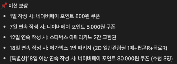 [9코스학] Day 40 회고