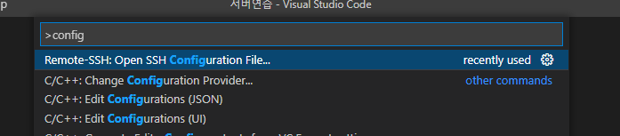 [AWS EC2] EC2 SSH VSCODE 연결