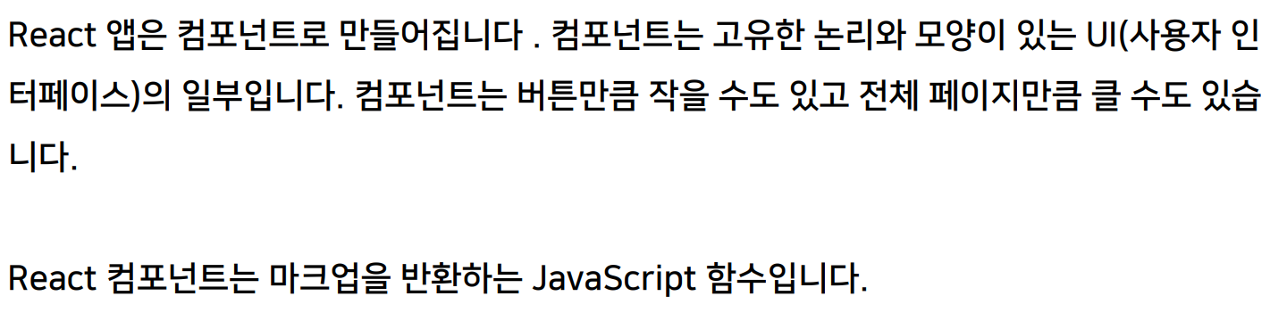 유데미x스나이퍼팩토리 10주 완성 프로젝트 캠프 프론트엔드리액트react 8일차 Api React
